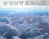 포천 왕방산 등산코스 등산지도 네이버 블로그